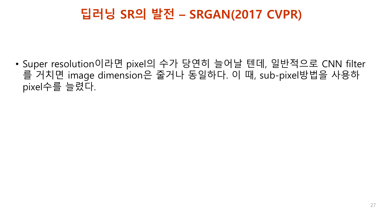 Paper Review Photo Realistic Single Image Super Resolution Using A